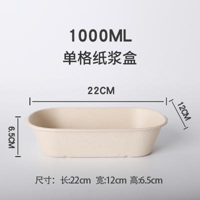 Cina laminazione lucida del bio- contenitore riciclabile ovale della polpa 1000ml per l'hotel in vendita