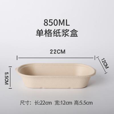 Cina imballaggio asportabile concimabile eliminabile della bevanda dell'alimento dei contenitori 850ml in vendita