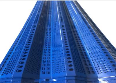 중국 다채로운 난간 바람막이 패널, 반대로 방풍 먼지 통제 그물 - UV 판매용