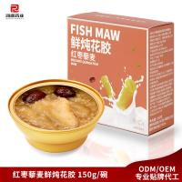 Quality Stewed Instant Fish Maw Low Carb Canned Soup With Red Date And Qunioa for sale