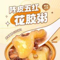 Quality Nourishing Beauty Stewed Instant Fish Maw Canned Soup For Weight Loss FDA Approved for sale