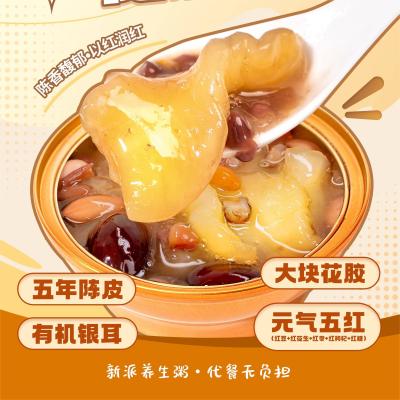 Chenpi Meal Replacement Porridge Stewed Fish Maw Soup For Women