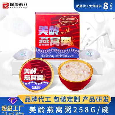 Meiling Birds Nest Healthiest Instant Porridge With White Glutinous Rice