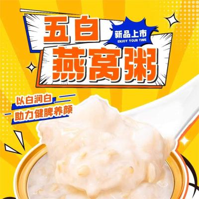 Instant Oatmeal Swallow Bird Nest Soup Porridge Health Supplement