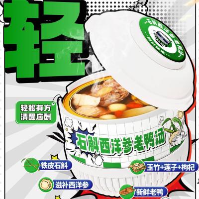 Dendrobium & American Ginseng Duck Soup – A Nourishing Herbal Broth for Immunity