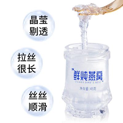 Braised Stewed Instant Bird'S Nest Drink Strip Silky Texture Without Addition