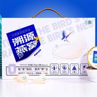 Quality Traceable Golden Swallow Birds Nest Food Soup Porridge Gift Box 0 Additive for sale