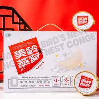 Quality CCIC Meiling Swallow Bird'S Nest Porridge Nourishing Soup 252g Anti Counterfeiting for sale