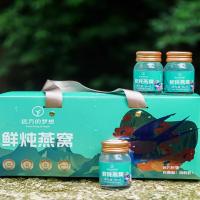 Quality Bird's Nest Drink Premium Bird's Nest For Immunity Rich In Collagen For Pregnant Women for sale