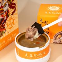 Quality Instant Healthy Meal Tonic Soup Energy Boost Gut Health Friendly For Busy Lifestyles for sale