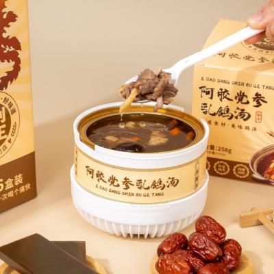 Collagen-rich Herbal Soup Natural Protein Traditional Chinese Tonic Cross-border