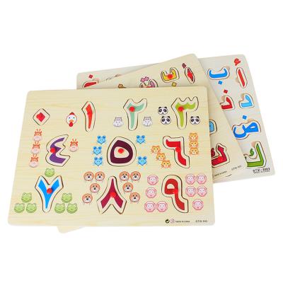 Cina Il legno educativo in anticipo del bambino 28Pcs dei bambini imbarazza 30x22.5cm in vendita