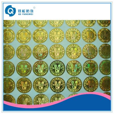 Cina Autoadesivo anti-contraffazione del laser, autoadesivi su ordinazione dell'ologramma 3D, autoadesivo dell'ologramma dell'oro in vendita
