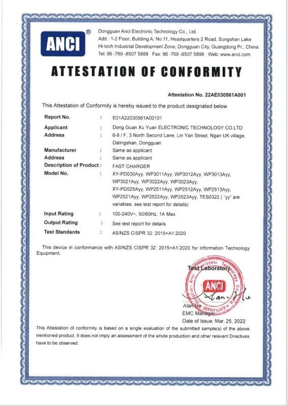 Quality certification - Dongguan Xin Xuyuan Electronic Technology Co., LTD