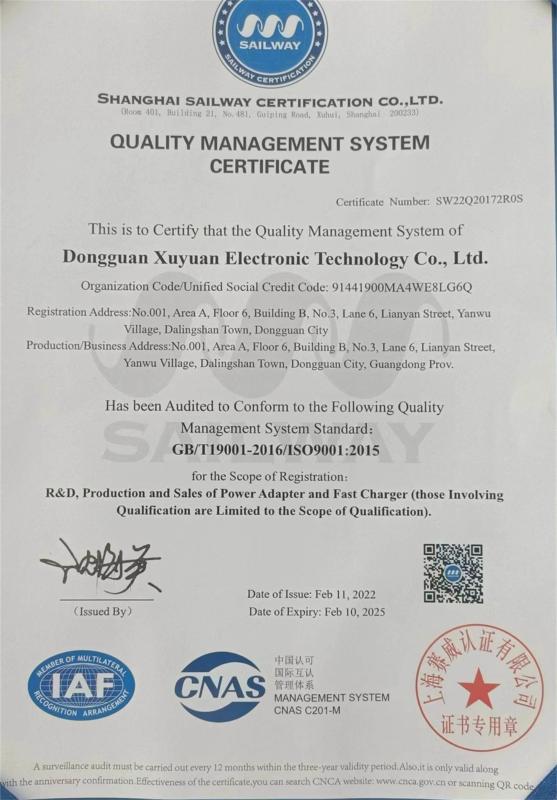 Quality certification - Dongguan Xin Xuyuan Electronic Technology Co., LTD