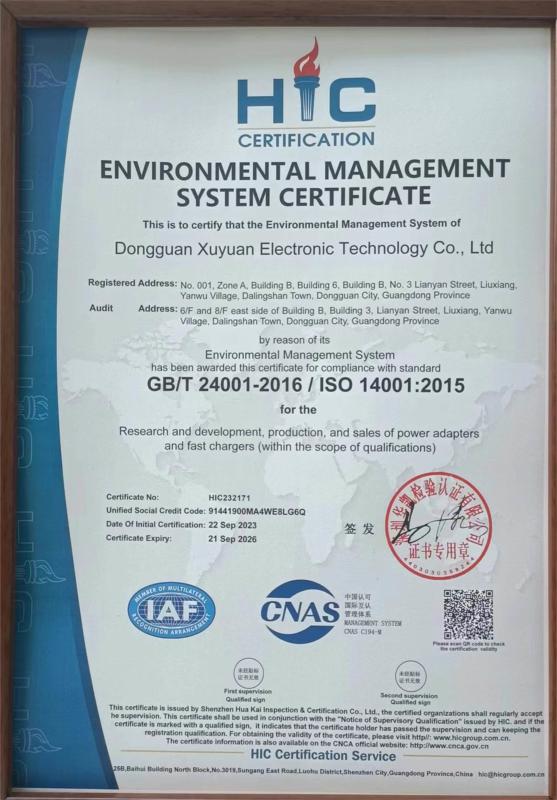 Quality certification - Dongguan Xin Xuyuan Electronic Technology Co., LTD