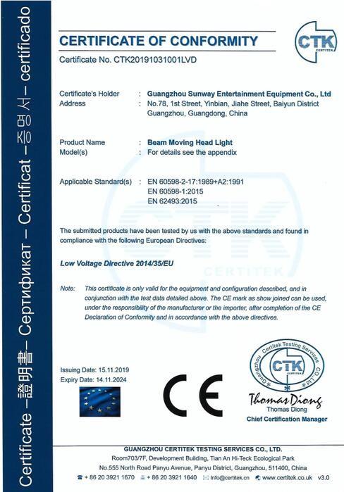 CE - Guangzhou Sunway Entertainment Equipment Co., Ltd.