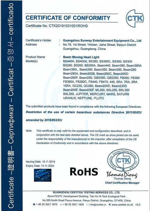 ROHS - Guangzhou Sunway Entertainment Equipment Co., Ltd.