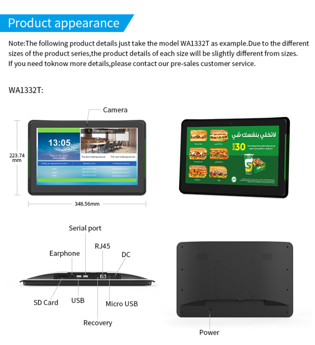 13.3 inch Android tablet side view