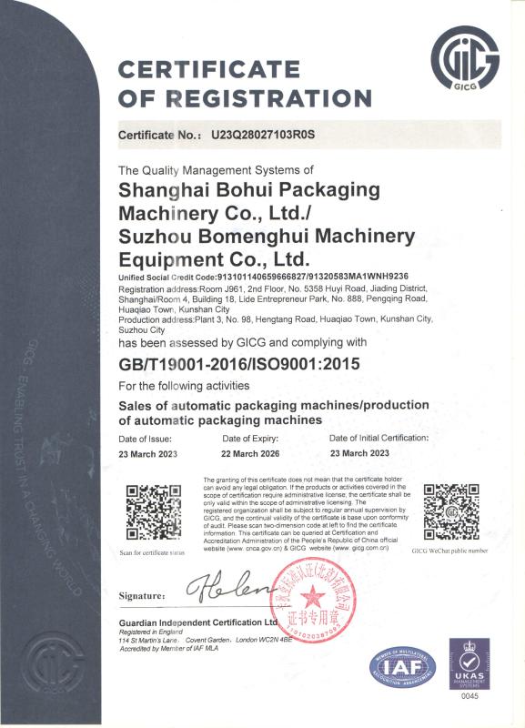 - Suzhou Bomenghui Machinery Equipment Co., Ltd.