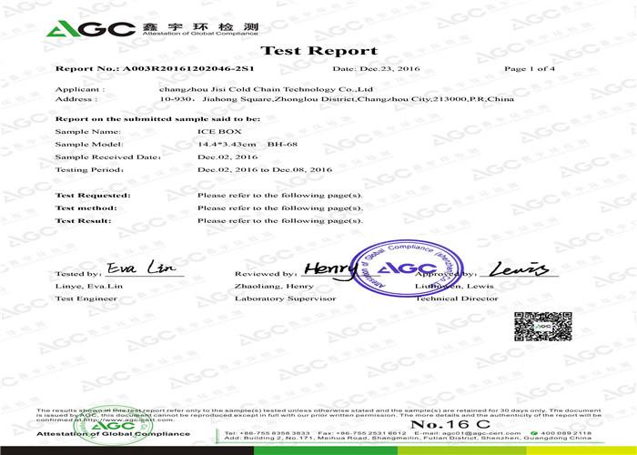 AGC - Changzhou jisi cold chain technology Co.,ltd