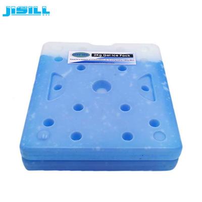 중국 의료용 운송품 엑스트라 대형 얼음 팩 재사용 가능한 하드 셸 HDPE 외장 재료 식품 냉동 판매용