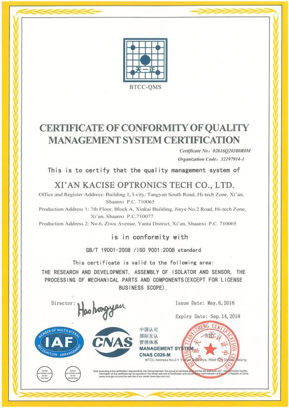Quality certificate - Xi'an Kacise Optronics Co.,Ltd.