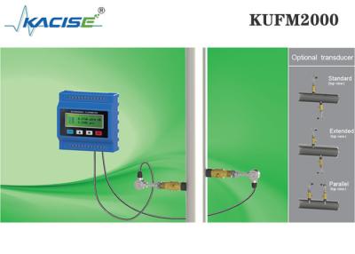 China KUFM2000 Small Volume Insertion Ultrasonic Flow Meter Module Lead Rail Installation for sale