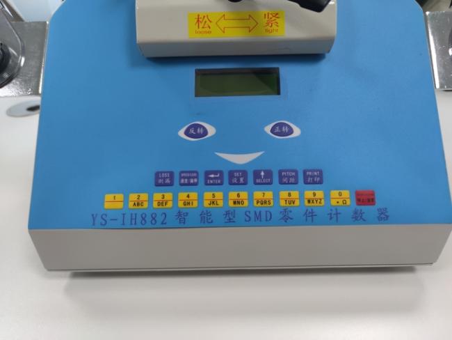 Panasonic Leak Detection 80W 7-13