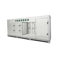 Quality Professional Activated Carbon Adsorption System Waste Gas Treatment Carbon steel PP for sale