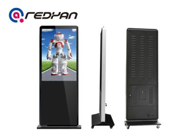 Cina Ruote autonoma 1920 x dell'esposizione LCD di pubblicità della rete di FHD risoluzione 1080 in vendita