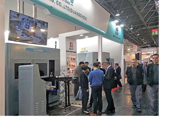 Germany Exhibition