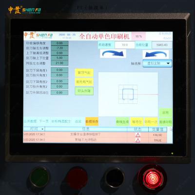 China Impresora semi automática serva 25pcs/minuto de la pantalla de la forma irregular en venta