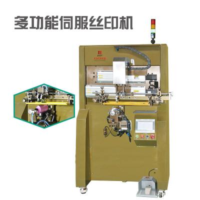 China Máquina de serigrafía servo semiautomática para botellas y tubos en venta