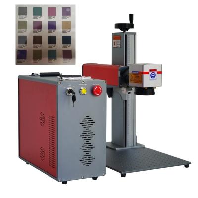 Κίνα Μηχανή Σήμανσης Fiber Laser MOPA για Έγχρωμη Χάραξη Ανοξείδωτου Χάλυβα προς πώληση