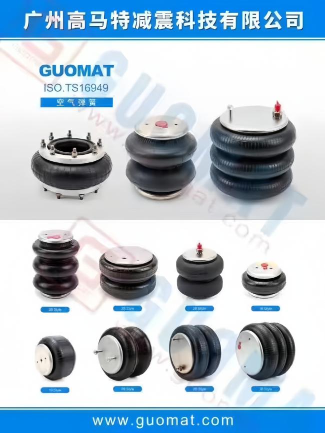 Specialized air spring applications and variants