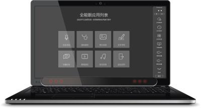 China dispositivo de la mirada AAC del ojo 60Hz para el entretenimiento con la lente desmontable de la miopía en venta