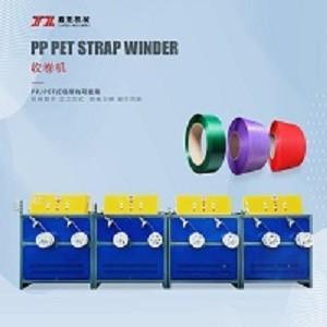 Cina 5mm 19mm bobina PP PET Strap doppia stazione bobina con completamente automatico in vendita