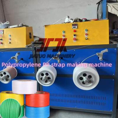350kg/H 자동 PP 밴딩 밴드 생산 라인 (논스톱 스크린 필터 포함)