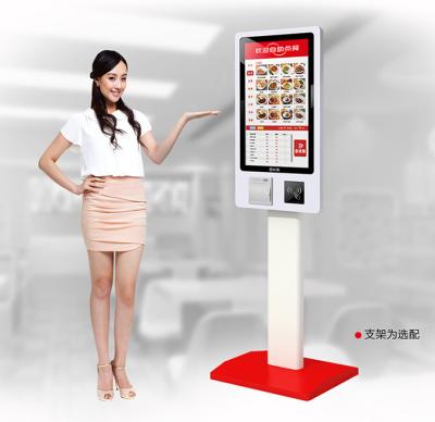 China Metal Case Self-help Terminal Toughened Glass Panel Optional Printer and Advanced Technology for sale