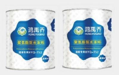 Liquid PU Polyurethane Waterproofing Coating Liquid Road And Bridge Specialized