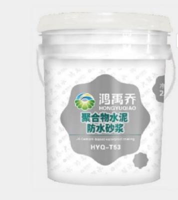 JS Polymer Cement Waterproof Coating Milky White Liquid Waterproofing Paint