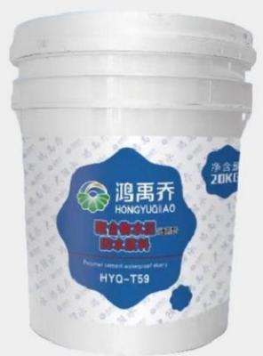 Polymer Cement Waterproof Slurry Single Component JC/T2090-2011 Standard