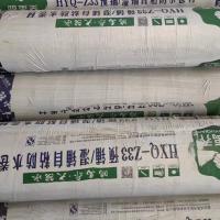 Quality High Tensile Film Self Adhesive Waterproofing Membrane 15m 20m Coil length for sale