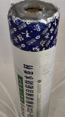 Polypropylene Fabric Self Adhesive Tape Waterproofing Membrane Self Stick Tape