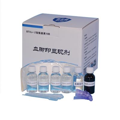 Cina G031 BTXJ-VI amido - sviluppatore latente nero di orma del sangue 10B in vendita