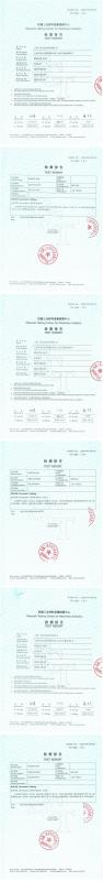 Material test - Jiaxing MT stainless steel co.,ltd.
