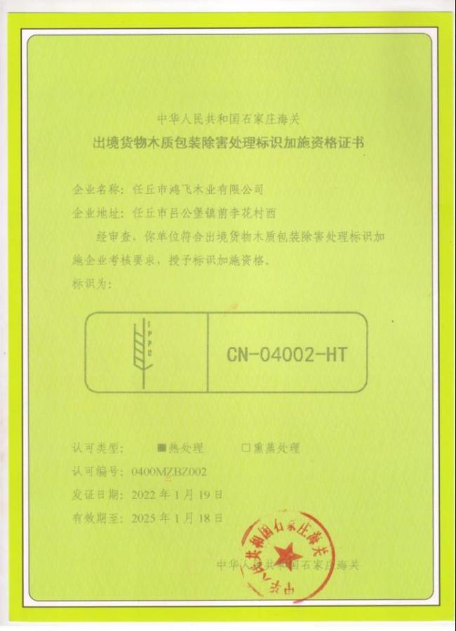 Free Fumigation 4 Way Companies That Need Low Price Pallet Wood