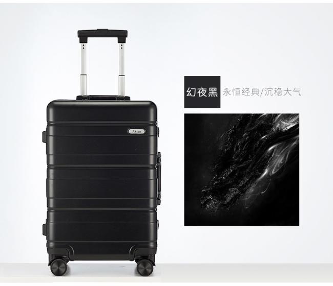 Black PC hard-shell suitcase