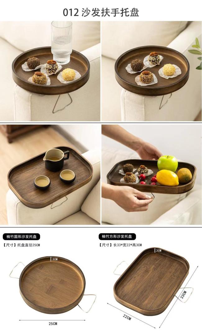 Custom Printed Various Size Household Bamboo Sofa Armrest Tray, Bamboo Plate